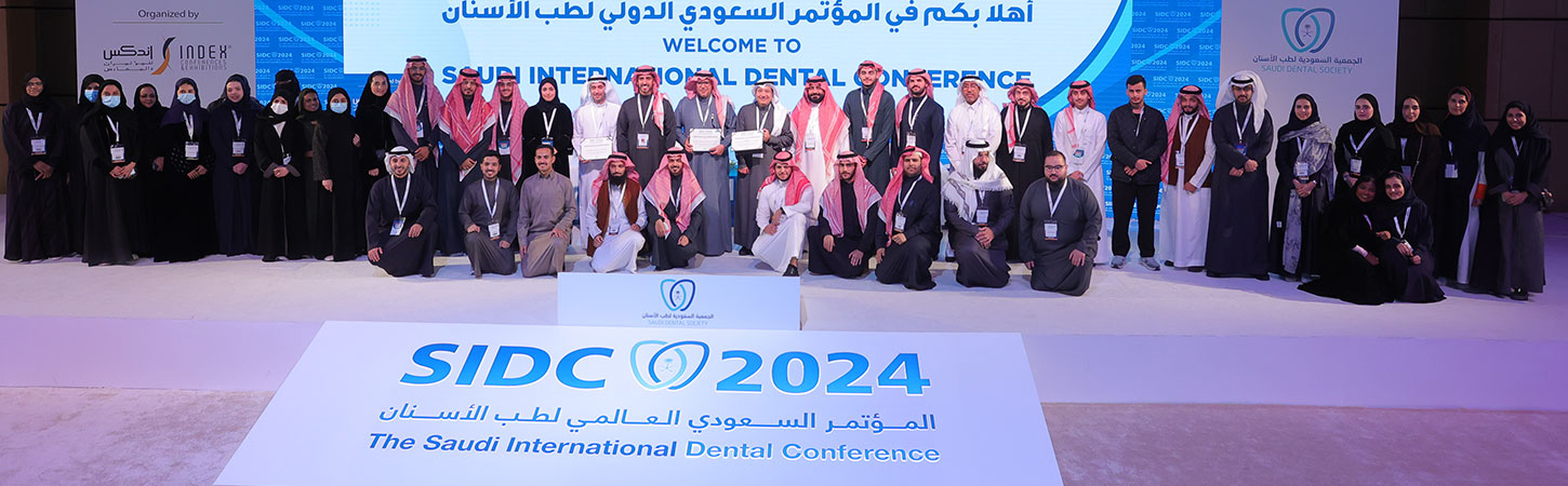 Research & E-Poster Awards - The Saudi International Dental Conference